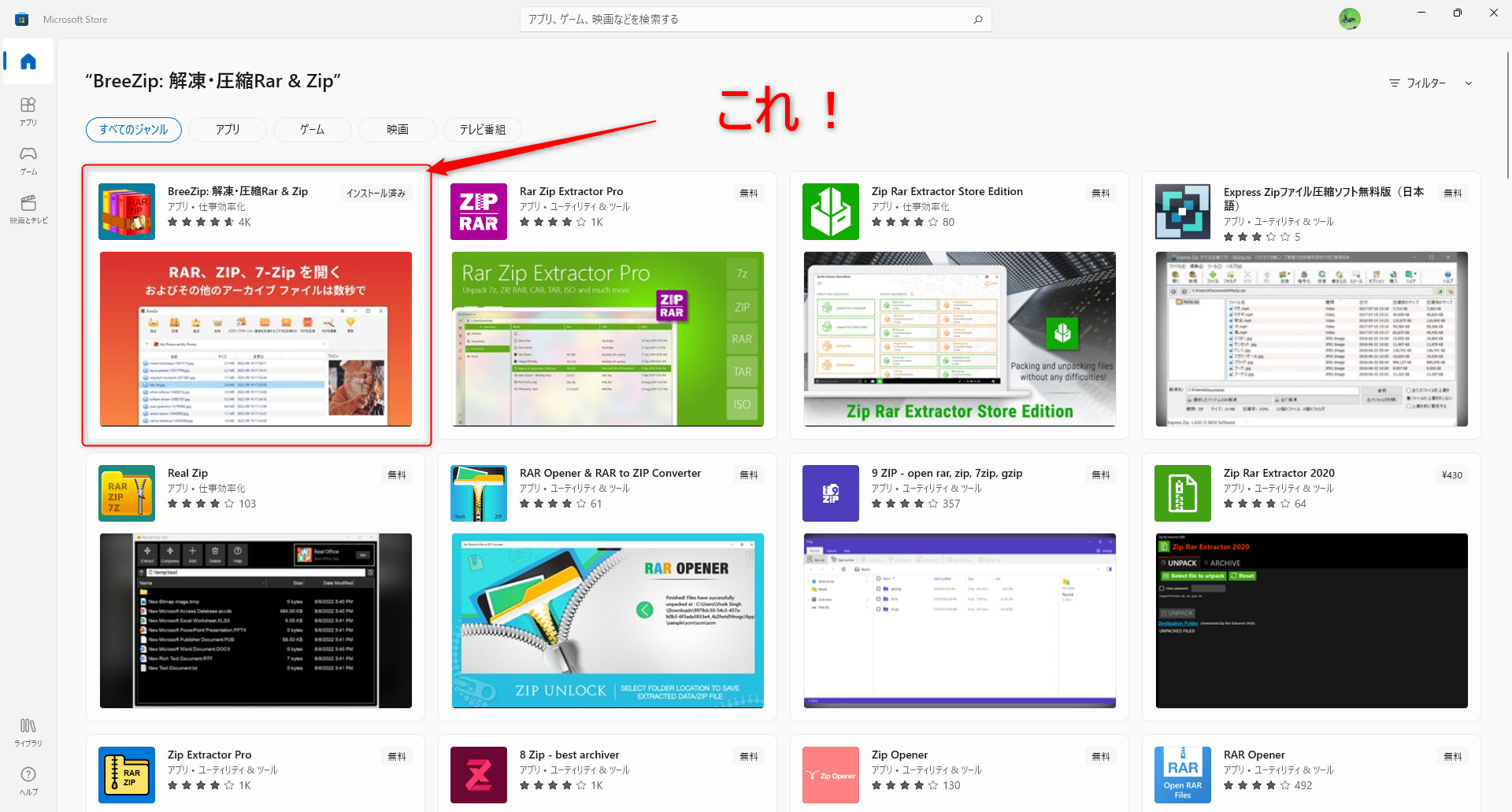 【3STEP】パソコンで懐かしのスーファミをプレイする方法！実は超簡単にできます！【Snes9x】