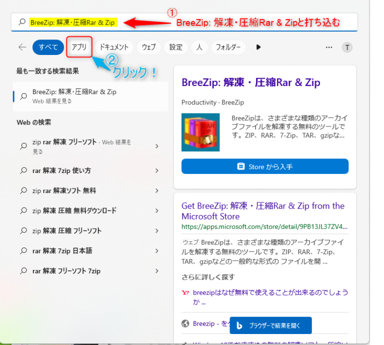 【3STEP】パソコンで懐かしのスーファミをプレイする方法！実は超簡単にできます！【Snes9x】