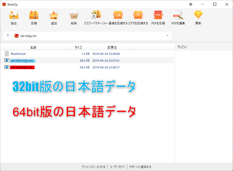 【3STEP】パソコンで懐かしのスーファミをプレイする方法！実は超簡単にできます！【Snes9x】