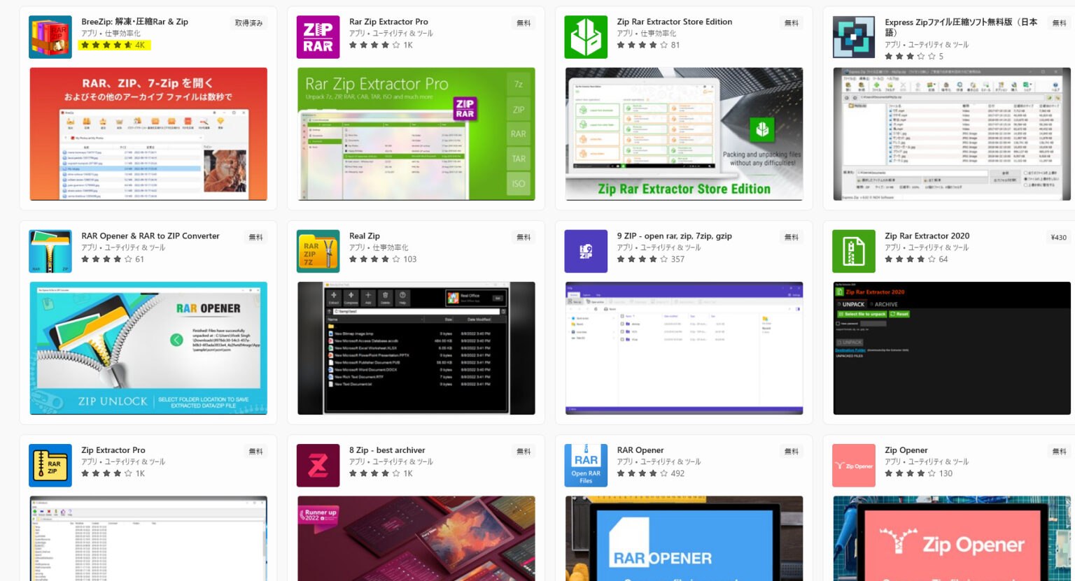 【3STEP】パソコンで懐かしのスーファミをプレイする方法！実は超簡単にできます！【Snes9x】